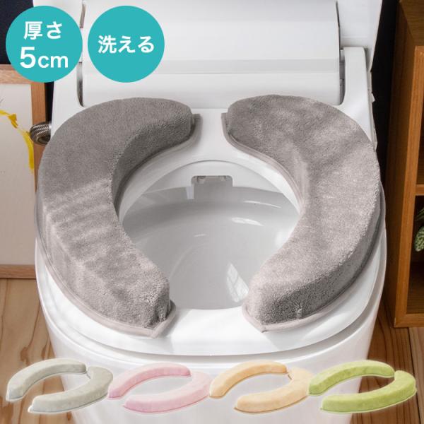 【発売日：2025年09月29日】【商品説明文】まるでソファのような座り心地。ふっかふかの「マシュマロ便座クッション 極厚」。贅沢なボリューム感とマシュマロのような肌ざわり。汚れが気になったら洗濯ネット使用で洗濯機OK！ヘタりにくいので、繰...