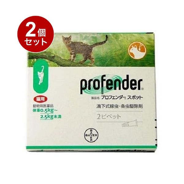 【発売日：2024年11月22日】●原材料（本品1mL中）エモデプシド 21.43mgプラジクアンテル 85.75mg●使用方法体重1ｋｇ当たりエモデプシド3mg、プラジクアンテル12mgを基準量とした以下の投与量を、頚背部の被毛を分け、容...