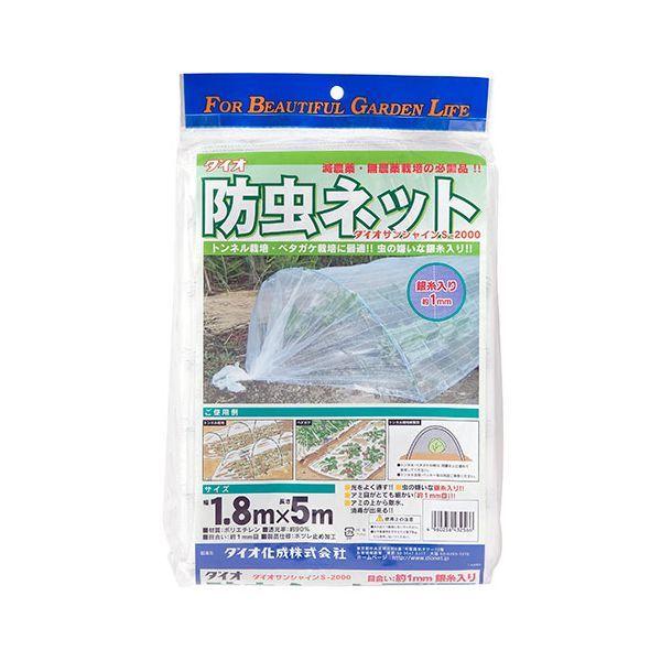 【発売日：2022年01月19日】【商品特長】【用途】トンネル、ハウスのサイド張り・天窓・ベタ掛け。【機能・特徴】銀糸入りなので、害虫忌避効果があります。耐久性があり経済的です。オオタバコガ・コナガなどの防除に適しています。【仕様】●サイズ...
