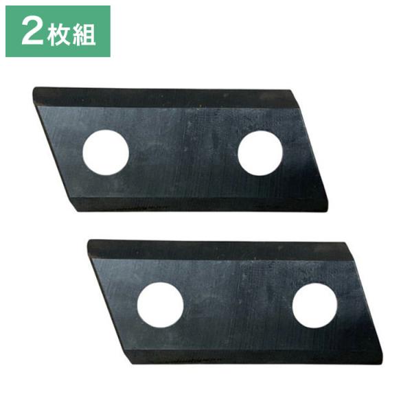 【発売日：2025年09月29日】「ファミラ ハイパワー電動枝シュレッダー」専用の替刃です。■商品サイズ(約)幅6×奥行3×高さ0.3cm■素材鋼合金■重量(約)30g■生産国中国■備考※枝シュレッダー本体は商品に含まれておりません。