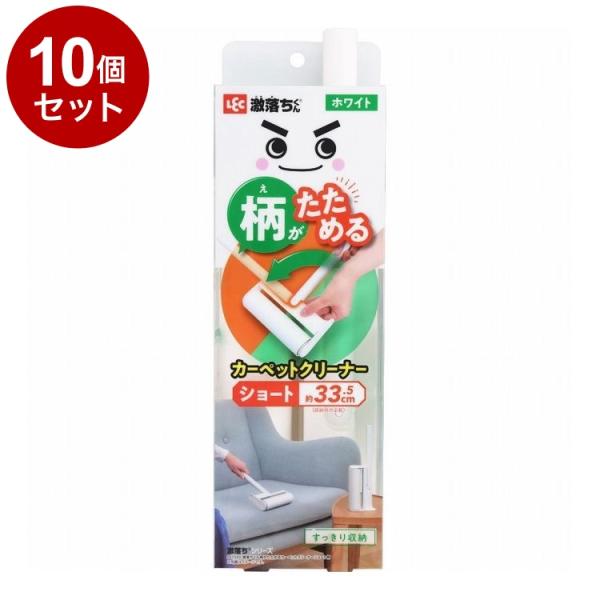 【発売日：2026年03月12日】【商品詳細】ケースがないのでサッと取り出してすぐ使える！●柄が根元から回転してたためるため、粘着テープをタテ向きにすっきり収納できます。●ケースが無いため、出し入れの手間が無くサッとお掃除できます。●粘着テ...