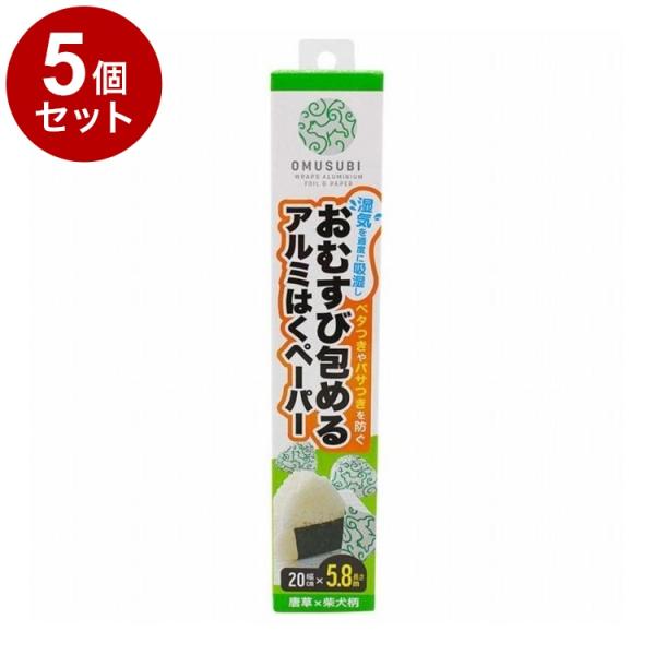 【発売日：2026年03月12日】【商品詳細】湿気を適度に吸湿し、ベタつきやパサつきを防ぐ！●ベタつきやパサつきを防ぐおむすびを包めるアルミはくペーパーです。●内面の紙がごはんからの湿気を適度に吸湿します。●お弁当の中敷きにも最適！おむすび...