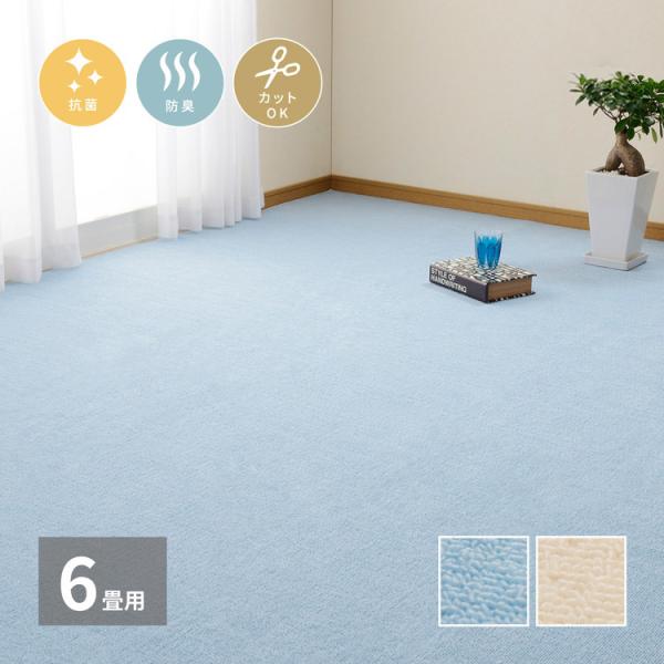 【発売日：2021年09月22日】【サイズ(cm)】261×352【重量(g)】6600【厚み(mm）】5【材質】ポリエステル100％・裏面：不織布【生産国】日本製【機能】抗菌・防臭・フリーカット・不織布ホットカーペット対応洗濯不可【商品説...
