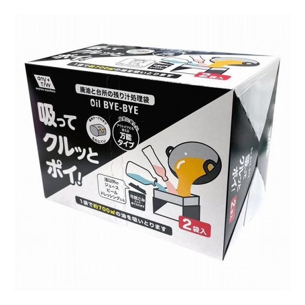 【発売日：2021年11月04日】※こちらの商品は単品商品（JANコード管理)の商品が12個セットでの販売となります。↓↓以下、単品商品説明分↓↓廃油と台所の残り汁処理袋。１袋で約７００ｍｌの油を吸い取ります。■商品区分 雑品■製造国 日本...