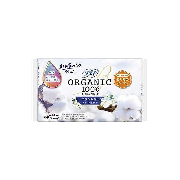 【発売日：2025年04月10日】【商品詳細】オーガニックコットンを使用したおりものシートサボンの香り８４枚大容量パック。デリケートゾーンが触れる面の上層にオーガニックコットン１００％を使用。オーガニック原料使用香料を使ったやさしいサボンの...