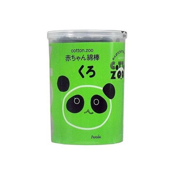 【発売日：2021年04月26日】※こちらの商品は単品（またはパック）商品が3個セットでの販売となります。↓単品商品情報↓カサカサタイプの耳垢の赤ちゃんや耳の小さい女性にも最適です。黒い綿だから、汚れが一目でわかる。黒い綿は繊維の国際基準「...