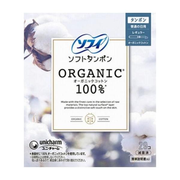 【発売日：2020年09月03日】国産オーガニックコットンを100％使用したシートで吸収体を包んだ日本初のオーガニックコットンタンポン。商品区分:日用雑貨品・他製造国:日本メーカー名:ユニ・チャームサイズ/容量:29枚単品JAN:49031...