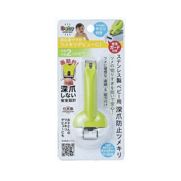 【発売日：2022年08月03日】【商品説明】画期的！深爪しない安全設計。安全ガード付きで爪の切りすぎを防いで安心！爪に理想な直線＆縦刃付け【商品詳細】商品区分：日用雑貨品内容量：1個製造国：日本本体重量(g)：45成分刃部／ステンレス刃物...
