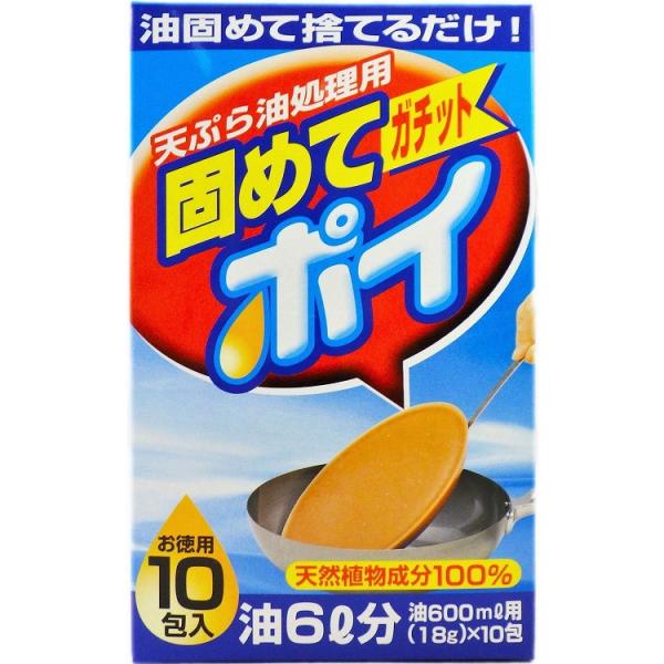 【発売日：2023年05月16日】このページは4900480097124単品が20個セットの商品ページです【商品特徴】天然油脂系成分のパウダータイプなのでより均等に早く固まります。【製造者】株式会社リベロ【生産国】日本【単品内容量】10包※...