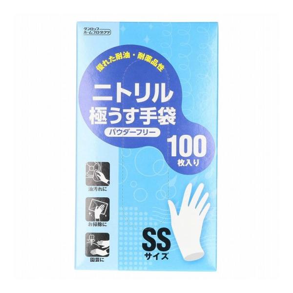 【発売日：2024年08月13日】【商品説明文】●天然ゴム・塩化ビニール製の極うす手袋と比べて耐油性に優れています。●塩化ビニール・ポリエチレン製の極うすタイプと比べて突刺し強度・耐久性に優れています。●食品衛生法 食品・添加物等の規格基準...