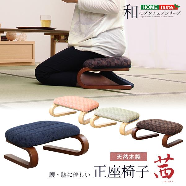 【発売日：2023年06月29日】【素材】構造部材：積層合板、ウレタン樹脂塗装張材：ポリエステル　100%クッション材：ウレタンフォーム【商品サイズ】W45×D31×H18cm【商品重量】2.2kg【梱包サイズ】W46×D31×H18cm【...