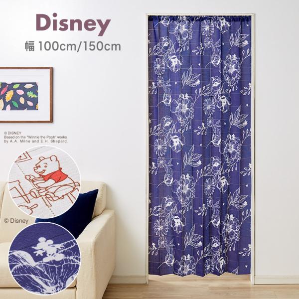 【発売日：2021年04月07日】Disney Curtainリコメン堂オリジナルラインナップのディズニー間仕切りカーテンが登場！▼取り扱いサイズ幅100cm×丈250cm幅150cm×丈200cm2サイズ展開※それぞれ丈の長さが違うのでご...