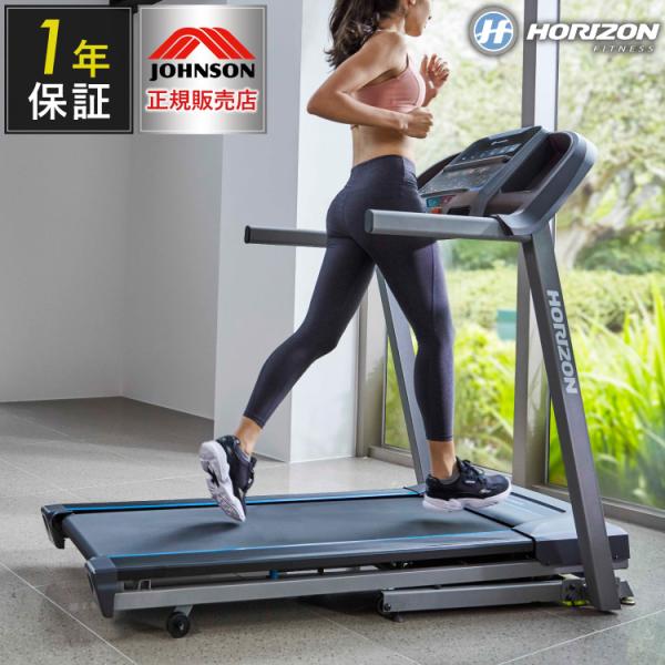 【発売日：2022年12月12日】ベルト厚み：1.4 mmランニング面：127× 40.6 cm傾斜：0 〜 10%（0.5％単位）速度：0.8 〜 16km/h（0.1km/h単位）ドライブモーター：2.0 CHPプログラム：18（マニュ...