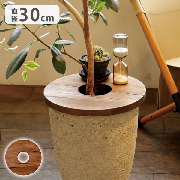 【発売日：2025年08月04日】Room gardan暖かい日差しの中、力強い緑に囲まれ少しづつ目覚める朝。そんな生活を演出するレトロモダンインテリア。■商品サイズ直径30×厚み2cm■素材本体：天然木(マホガニー)オイル仕上げ■生産国マ...
