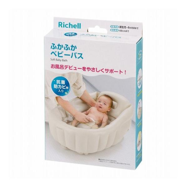 【発売日：2022年11月28日】【商品特徴】【用途／対象年齢】本品は赤ちゃん用の沐浴用バスタブです。対象年齢・・・新生児から6ヵ月頃(身長約60ｃｍ)までのお子様にお使いいただけます。【サイズ】外寸(約)・・・幅68X奥行47X高さ29(...