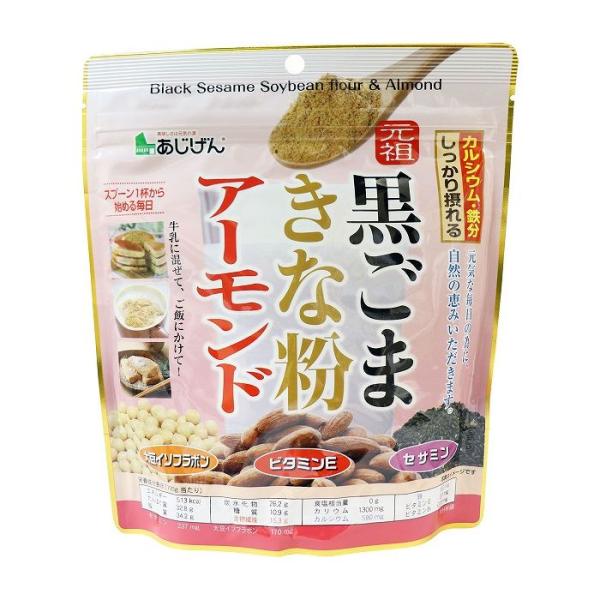 【発売日：2020年09月11日】素材の味わいをそのままに摂れます。個装サイズ:180X210X80mm個装重量:約320g内容量:300g【製造国】:日本【名称】黒ごまきな粉(アーモンド入)【原材料名】きな粉(大豆:遺伝子組み換えでない)...