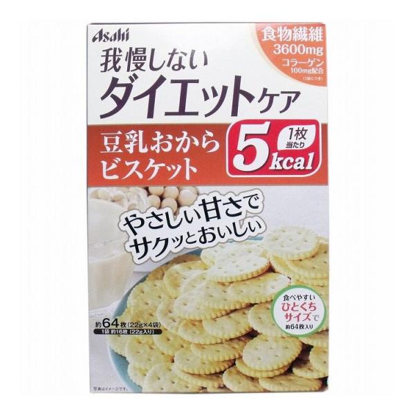 【発売日：2022年09月09日】【保存方法】直射日光・高温多湿を避け、常温で保存してください。【注意】※本品製造工場では、卵を含む製品を製造しています。・本品は1袋に必要な全ての栄養素を含むものではありません。・体質や体調により、まれにお...