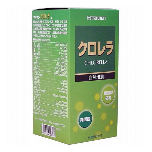 【発売日：2022年09月09日】【保存方法】直射日光や、湿気の多いところを避け涼しいところに保管して下さい。【注意】・体質に合わないと思われる場合は召し上がる量を減らすか、一時利用を休止してください。・本品は、多量摂取により病気が治癒した...