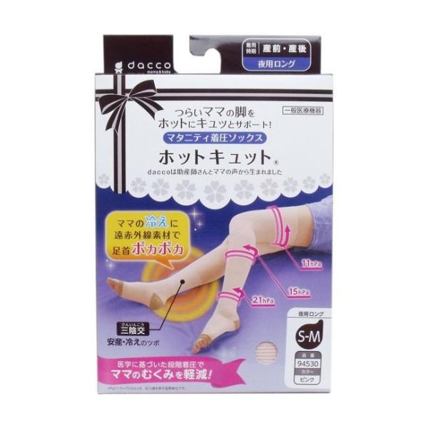 【発売日：2017年08月07日】個装サイズ：115X180X30mm個装重量：約90ｇ内容量：1足入製造国：日本【発売元：オオサキメディカル】【一般医療機器】届出番号：23B2X10001000092弾性ストッキング【効能又は効果】下肢の...