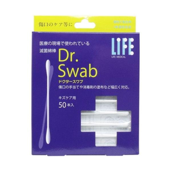 【発売日：2017年05月22日】【発売元:平和メディク】傷口のケア等に!滅菌済みなので傷口の手当てや消毒剤の塗布に最適!●個別包装で1本ずつカットでき、携帯用に便利です。個装サイズ:110X145X25mm個装重量:45g内容量:50本入...