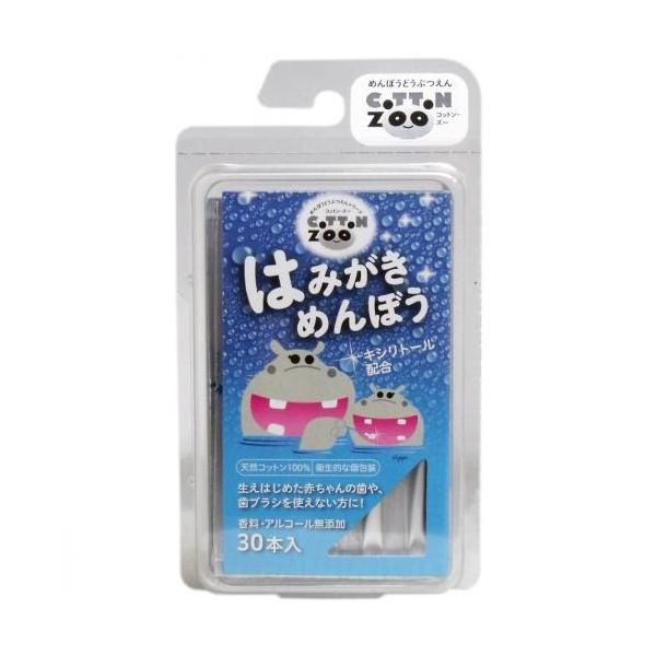 【発売日：2017年05月22日】【発売元:平和メディク】生え始めた赤ちゃんの歯や、歯ブラシを使用できない方に!歯や歯ぐきにやさしい、キシリトール配合の天然コットン100%の綿棒です。片方をとがらせて、歯と歯の間も掃除しやすくしました!●生...
