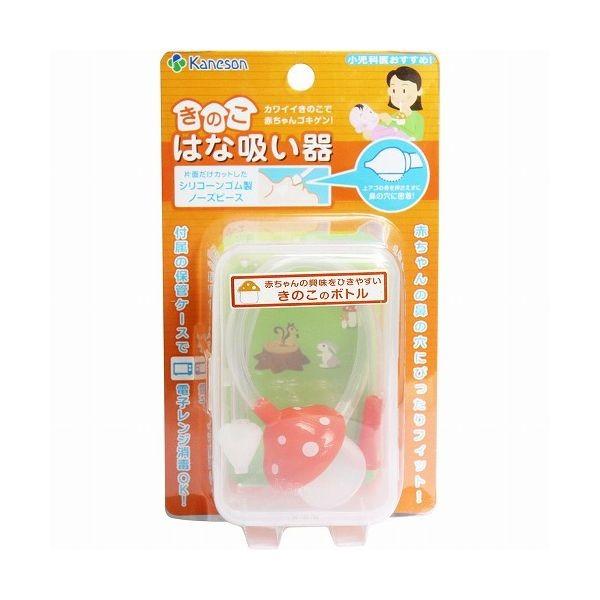 【発売日：2019年03月12日】【発売元:柳瀬ワイチ】赤ちゃんの鼻水をらくに吸い取れる設計!赤ちゃんのとりにくい鼻水をお母さんが口で吸い取ってあげる、はな吸い器。寝かせたままでも、抱きかかえたままでも、自然な姿勢でラクに鼻水を吸い取れる横...