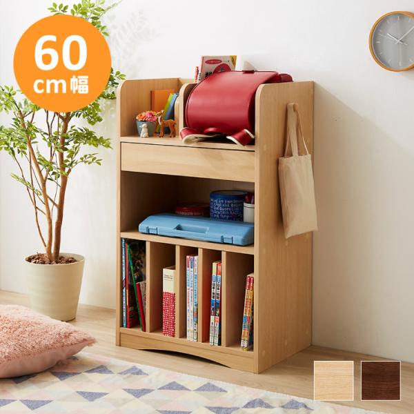 【発売日：2019年04月01日】■商品名ランドセルラック■サイズ幅60×奥行39.5×高さ97cm■引出内寸幅53.5×奥行33.5×高さ7.5cm■素材プリント紙化粧繊維板■重量約21.5kg■生産国中国■仕様組立式■特徴・これ一つで学...