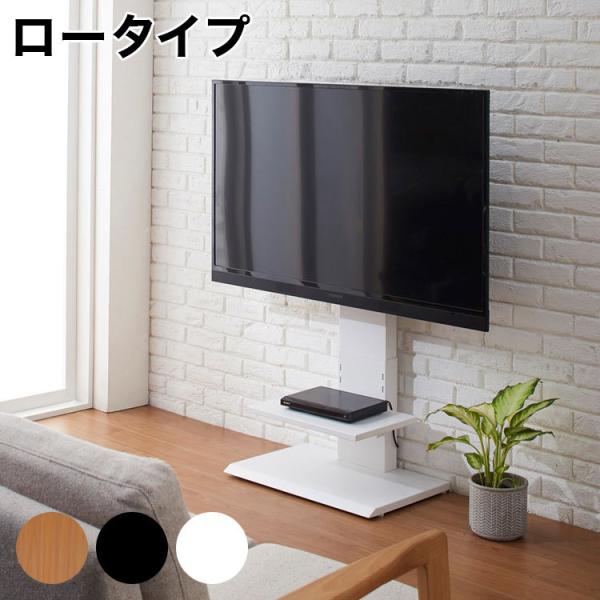 【発売日：2021年08月06日】【商品説明】可動域240度左右で30度ずつ角度を変えられる簡単に壁掛け風にできるTV台■サイズ：約幅60×奥行40×高さ86.5(104.5)〜102.5(120.5)cm■重量：約16kg■生産国：中国■...