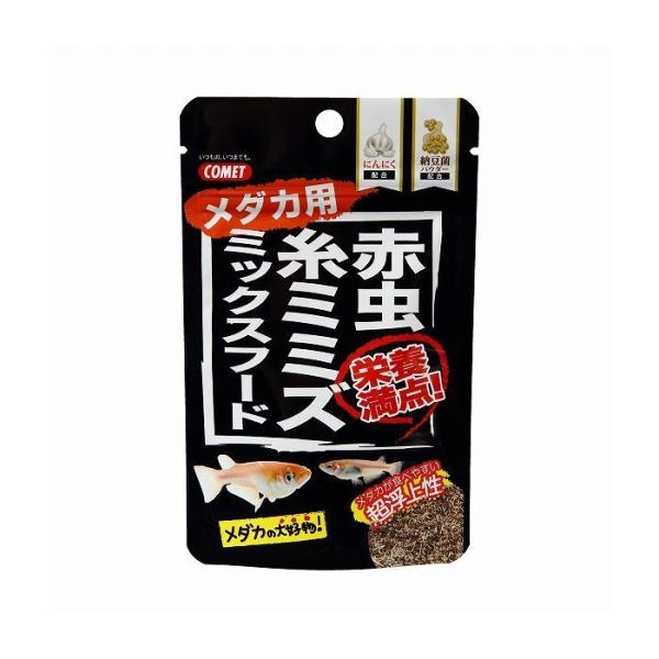 【発売日：2021年12月27日】【商品説明】赤虫と糸ミミズをミックスしたメダカが食べ易いサイズの天然フード、納豆菌配合で臭い汚れを軽減、ニンニクエキス配合で嗜好性抜群・メダカの免疫UPも期待出来ます。・原材料赤虫、糸ミミズ、納豆菌、ニンニ...