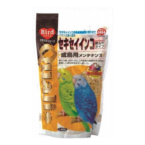【発売日：2021年12月07日】【商品説明】セキセイインコの成長段階に合わせてバランスよく配合セキセイインコの成鳥、巣立ち後、約９か月以上の発育と健康を保つため厳選した原材料を配合しました。食べやすく餌切れを見落としにくい皮むきタイプです...