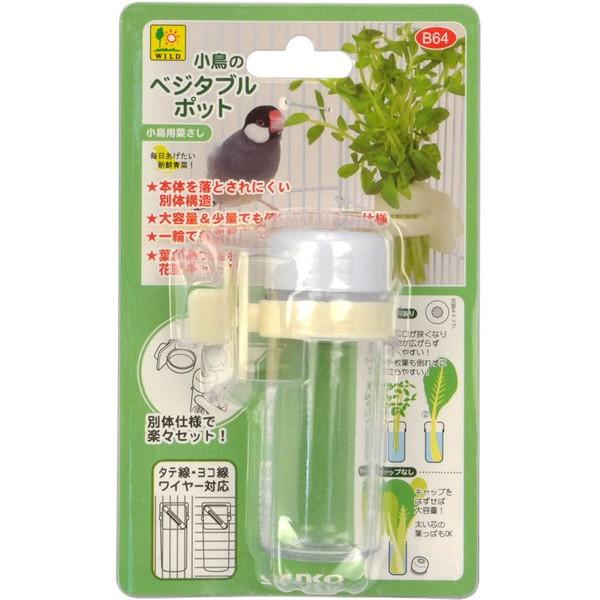 【発売日：2018年04月19日】【商品詳細】・本体とキャッチャーが別体で小鳥がイタズラしにくい。・花形キャップの形で葉が抜けにくい。・キャップのあり/なしで容量の調節ができる！・タテ・ヨコワイヤー設置可能。【材質】カップ：PS樹脂　キャッ...