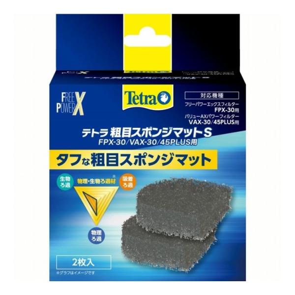 【発売日：2025年11月07日】【商品説明】・目の粗いスポンジ表面でゴミを物理的にろ過します。・スポンジにろ過バクテリアを付着・繁殖させ、有機物(残餌・フン・枯葉など)を生物ろ過します。・テトラFPX-30/VAX-30/45PLUS用の...
