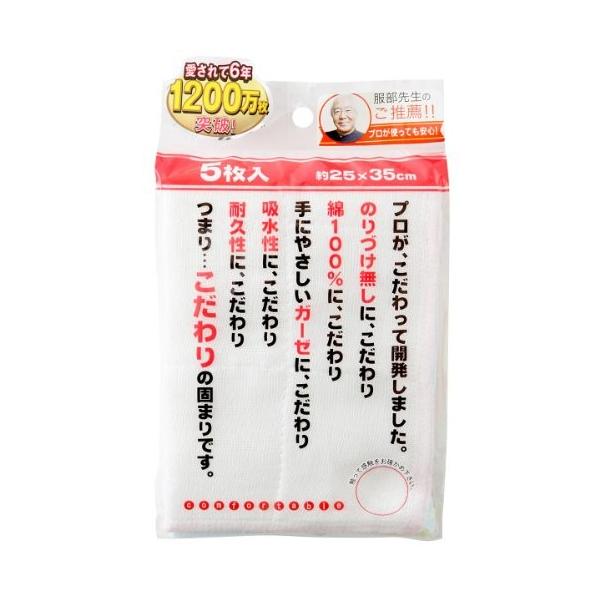 【発売日：2016年05月20日】サイズ:25×0.2×35cm重量:0.027kg材質:綿100％原産国:中国