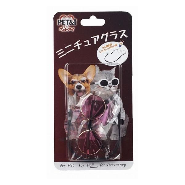 【発売日：2021年06月17日】【商品説明】・ミニチュアグラスSサイズ・全体幅約85mm テンプル幅約70mm・UVカットレンズ使用・ズレ防止用シリコーンバンド付き【商品詳細】レンズ/アクリルレンズ枠/スチールテンプル/スチールバンド/シ...