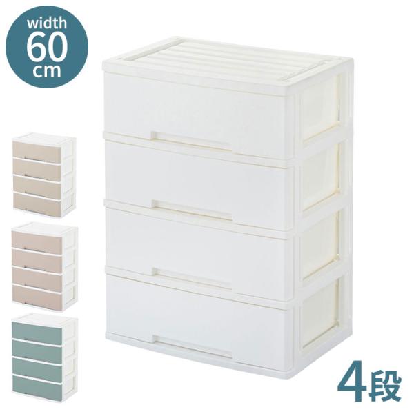 【発売日：2026年02月17日】商品サイズ：幅60×奥行4×高さ81.5cm5220g商品：組立式材質：本体・引き出し／ポリプロピレンキャスター／ナイロン（鉄芯入）備考：引出し１個内寸：幅51x奥行35ｘ高さ16.5cmキャスター付きで移...