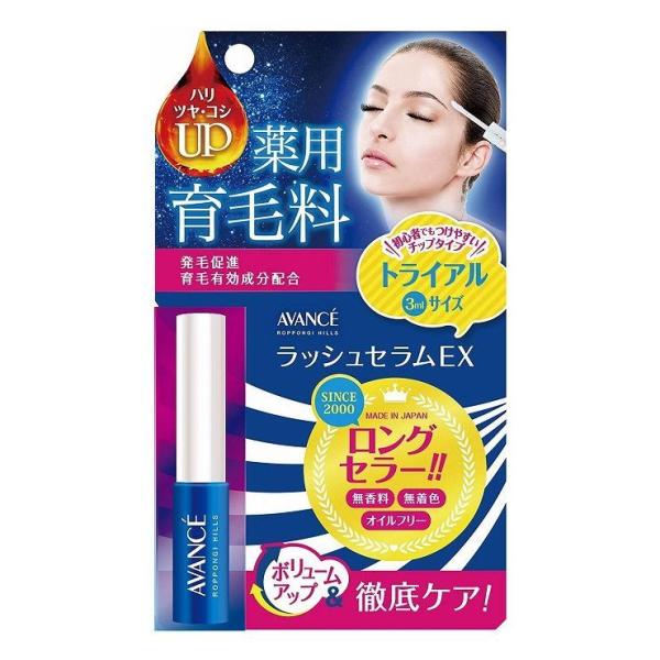 【発売日：2020年12月15日】18年目のAVANCEロングセラーアイテムの携帯に便利なトライアルサイズが定番化！携帯用が欲しいという方、試しにラッシュセラムEXを使ってみたいという方も、ぜひゲットしてください!商品区分：医薬部外品メーカ...