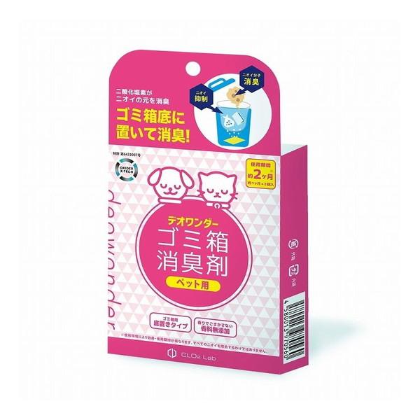 【発売日：2024年12月11日】【商品説明】ゴミ箱の底に置いておくだけ！二酸化塩素が、発生しているニオイを消臭。香りでごまかさない、香料無添加。その他のごみ箱にも（家庭用のゴミ箱、介護用のゴミ箱、オムツのゴミ箱）〇原材料亜塩素酸塩溶液・濃...