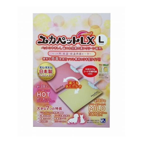 【発売日：2024年12月20日】【商品説明】安心・安全な日本製のペット用ヒーター。ソフト素材の薄型タイプ。もしペットにコードを噛まれても簡単にコード交換が出来ます。〇原材料耐熱製塩化ビニール〇メーカー名貝沼産業