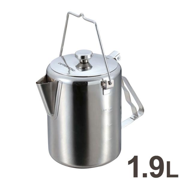 【発売日：2023年09月27日】【商品特徴】キャンプや野フェスなどで使い勝手の良いケットル。丈夫でサビにくいステンレス製。