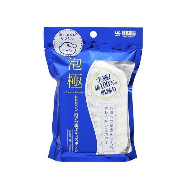 【発売日：2022年06月20日】お肌への刺激を抑えた綿100%のボディスポンジ。パイル部分の中心は撚りのない平行繊維を使い、空間を作ることでたっぷりと空気をとり込むことができます。表生地は独自のうね織りで空気と洗浄成分を多くとり込むことが...
