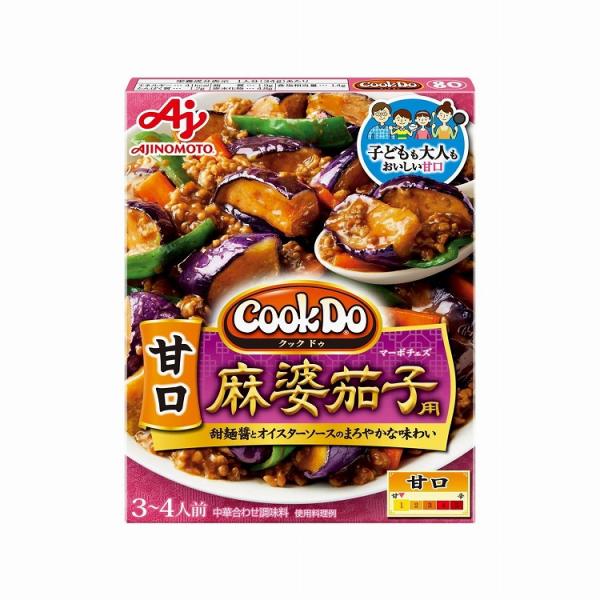 【発売日：2023年05月23日】【商品説明】甜麺醤とオイスターソースを絶妙にブレンドした、コクと香り豊かな甘うまのソースがご飯によく合う、甘口の麻婆茄子です。辛い物が苦手なお子様から、こだわりの中華メニューを楽しみたい大人まで満足できる味...