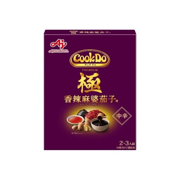 【発売日：2025年06月26日】【商品詳細】半世紀余り、家族皆の抜群のおいしさを追求してきた「Cook Do」が、自分が楽しむ食卓における驚き・感動だけを考え、喫食前・調理中の湧き上がる期待感醸成とその期待を超える品質による喫食後の満足感...