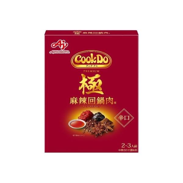 【発売日：2025年06月26日】【商品詳細】半世紀余り、家族皆の抜群のおいしさを追求してきた「Cook Do」が、自分が楽しむ食卓における驚き・感動だけを考え、喫食前・調理中の湧き上がる期待感醸成とその期待を超える品質による喫食後の満足感...
