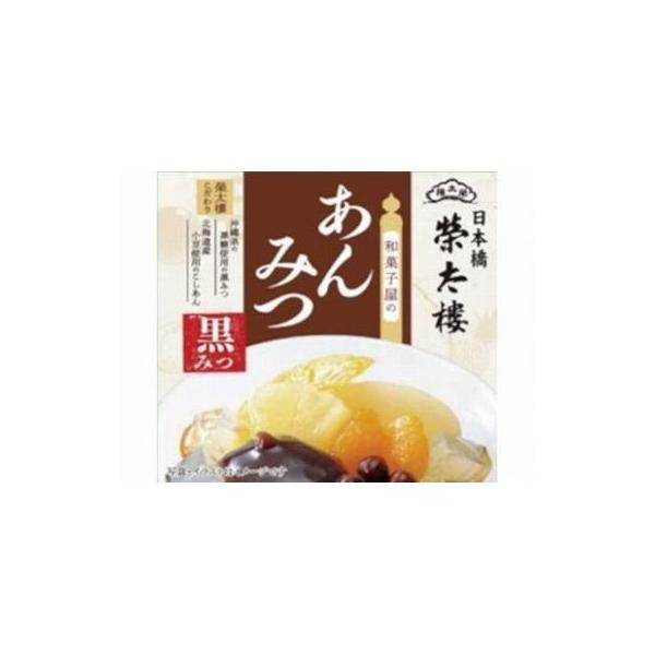 【発売日：2022年11月15日】【商品説明】沖縄県の黒糖使用の黒みつと北海道産小豆を使用した餡、寒天、フルーツの相性に拘りました。ご家庭で和菓子屋の本格的なあんみつをお楽しみいただけます。・原材料(アレルギー表記含む)【本体】果実（黄もも...