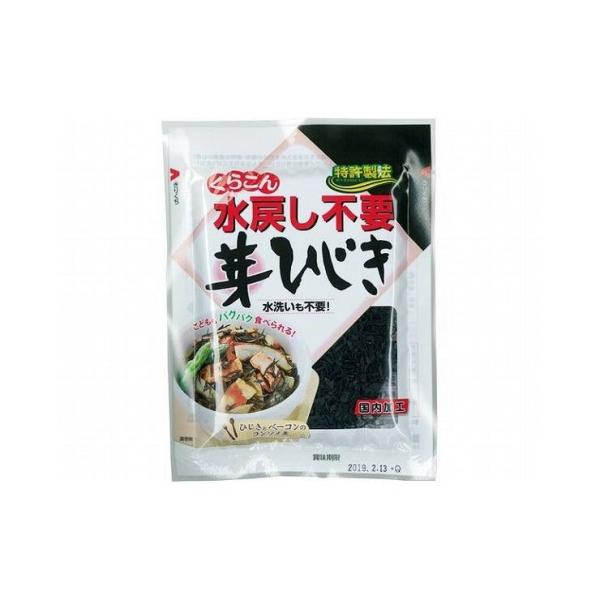 【発売日：2020年04月24日】商品説明「乾燥ひじきは水戻しに時間がかかって面倒」というお客様の声をよく耳にします。そのため水煮ひじきの人気が高まっていますが、一方で水煮ひじきの保存性の悪さや使い勝手の悪さに不満を感じています。こうしたお...