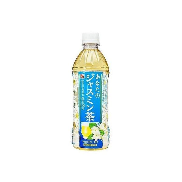 【発売日：2022年06月08日】【商品詳細】最高等級茶葉、銀毫（ぎんごう）を１００％使用し、茶葉本来の華やかで優美な香りを大切にすっきりとしたやさしい飲み口に仕上げました。【商品区分】加工食品【保存方法】常温【原材料】ジャスミン茶(中国)...