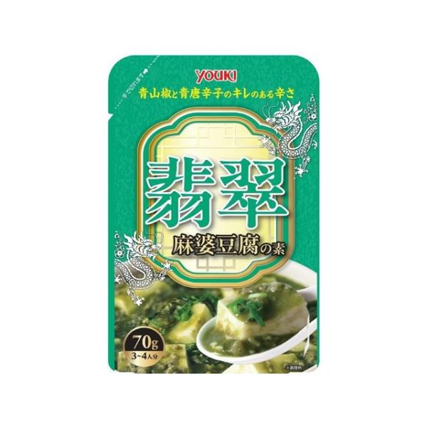 【発売日：2025年12月12日】【商品詳細】原材料(アレルギー表記含む):塩蔵青唐辛子（中国製造）、醸造調味料、花椒油（大豆油、花椒）、砂糖、醤油、ごま油、味噌、たん白加水分解物、乾燥にんにく、発酵酸味液、乾燥青唐辛子、食塩、ほうれん草粉...