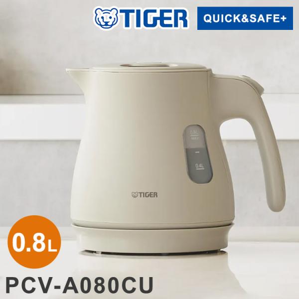 【発売日：2024年09月24日】品番：PCV-A080容量：0.8L定格消費電力：1300Wサイズ 幅×奥行×高さ（約）：16.1×21.3×18.5(cm)/本体のみ：16.10×21.30×16.90(cm)質量 (約)：0.9kg/...
