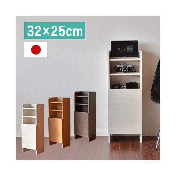 【発売日：2021年10月20日】●商品特徴コンパクトなサイズ感の電話台。狭めのお部屋でも御使用いただくことができます。電話台やファックス台として使うことはもちろん、リビングでのデッドスペースのすきま収納としても御使用いただくことができます...