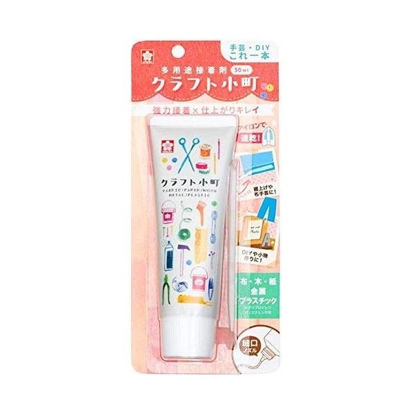 【発売日：2018年12月12日】サクラ クラフト小町50ML BTC50ML-P 1個JANコード：4901881223938布、紙を使った手芸や工作に最適。ズボン、スカートのすそ上げやコサージュ、ヘアアクセ、ピアス等の小物・アクセサリー...